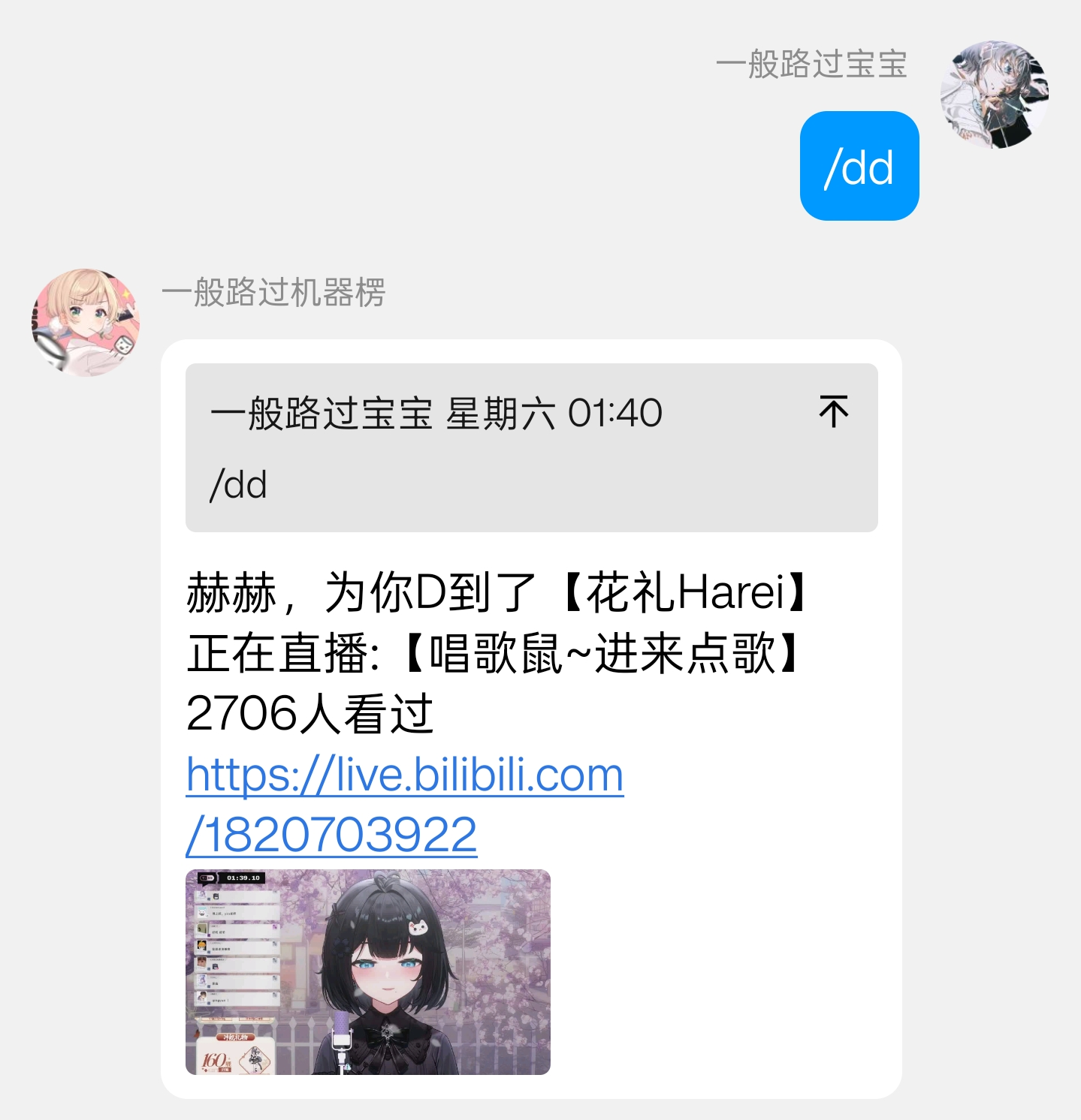 GitHub - Wave233Lee/astrbot_plugin_random_vtb: 为管人痴服务，输入/dd随机推一个管人直播间。